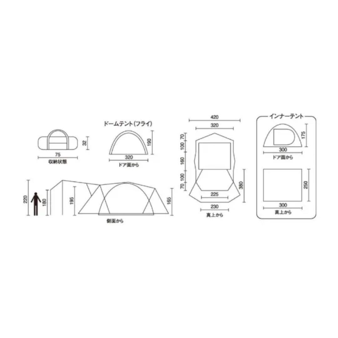 新品未開封　 コールマン マスターシリーズ4Sワイド2エアリウム　テント