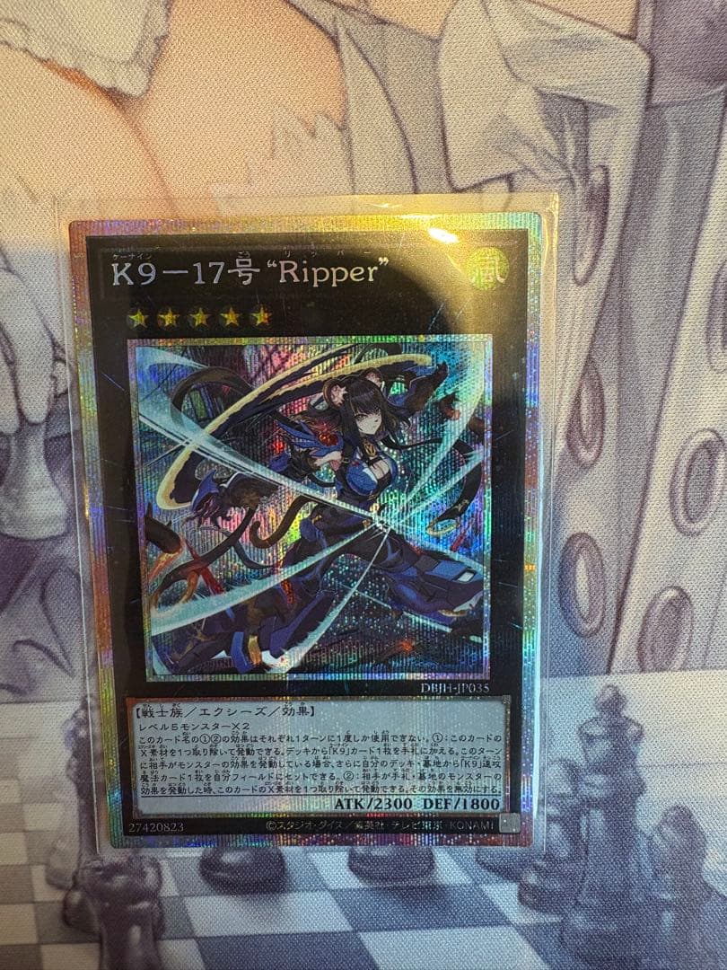 K9-17号 Ripper プリズマティックシークレットレア プリズマ　イズナ
