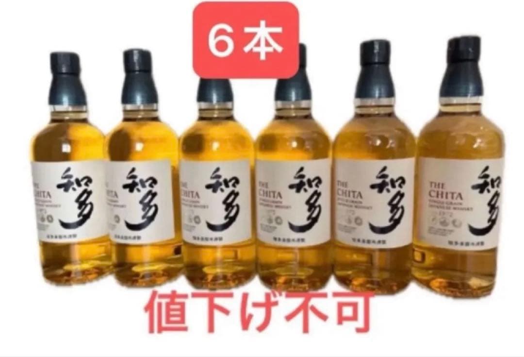オールドパー 12年 40度 750ml 2本　サントリーウイスキー 知多 6本