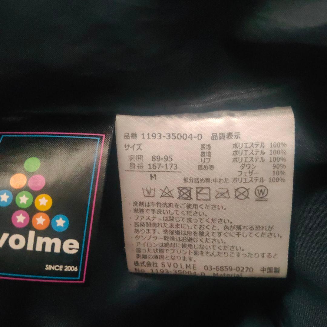 美品！SVOLME ダウンコート ネイビー ドット柄