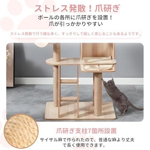 Yilucess 猫タワー キャットタワー 360°透明宇宙船 猫 爪とぎ ハp