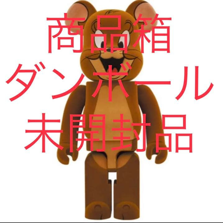 BE@RBRICK JERRY フロッキー Ver. 1000％TOM AND