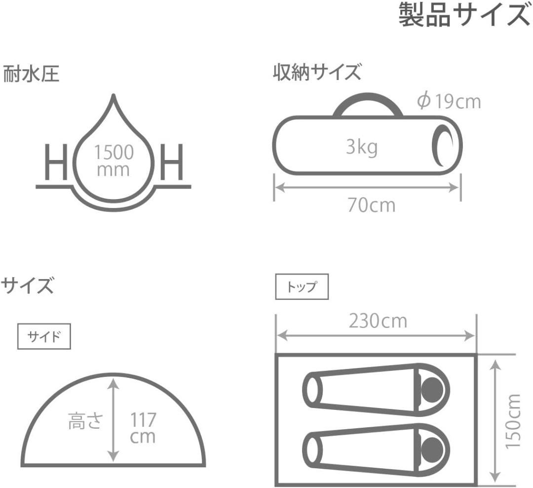新品未開封 DOD ワンタッチテント T2-629-BK ブラック
