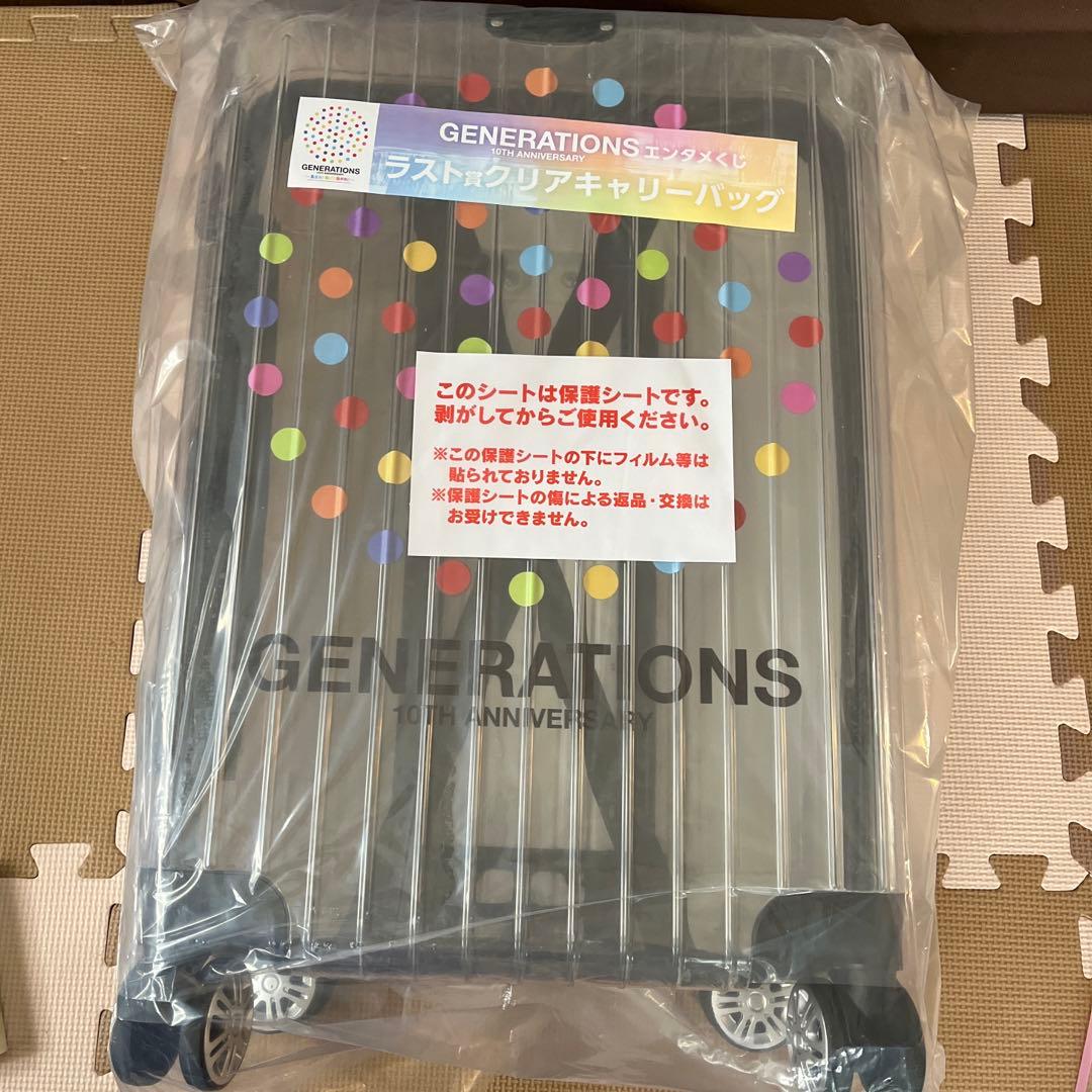 GENERATIONS エンタメくじ　まとめ売り