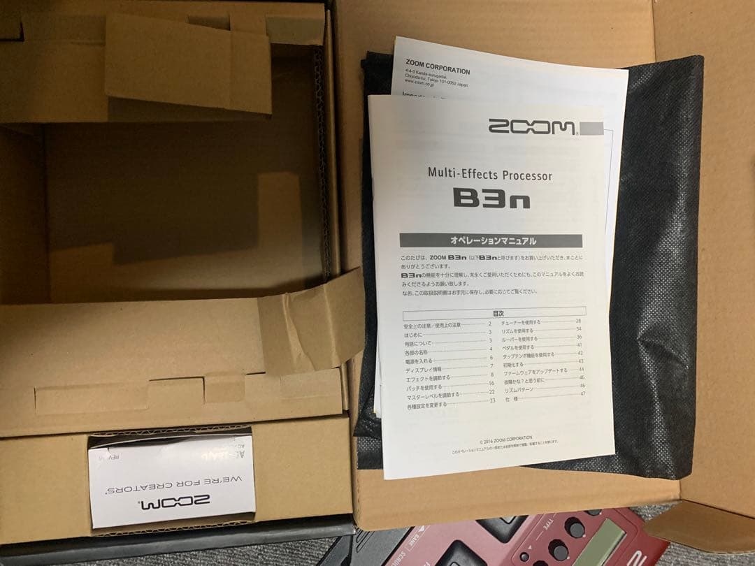 ZOOM b3n マルチエフェクター 2/21まで出品