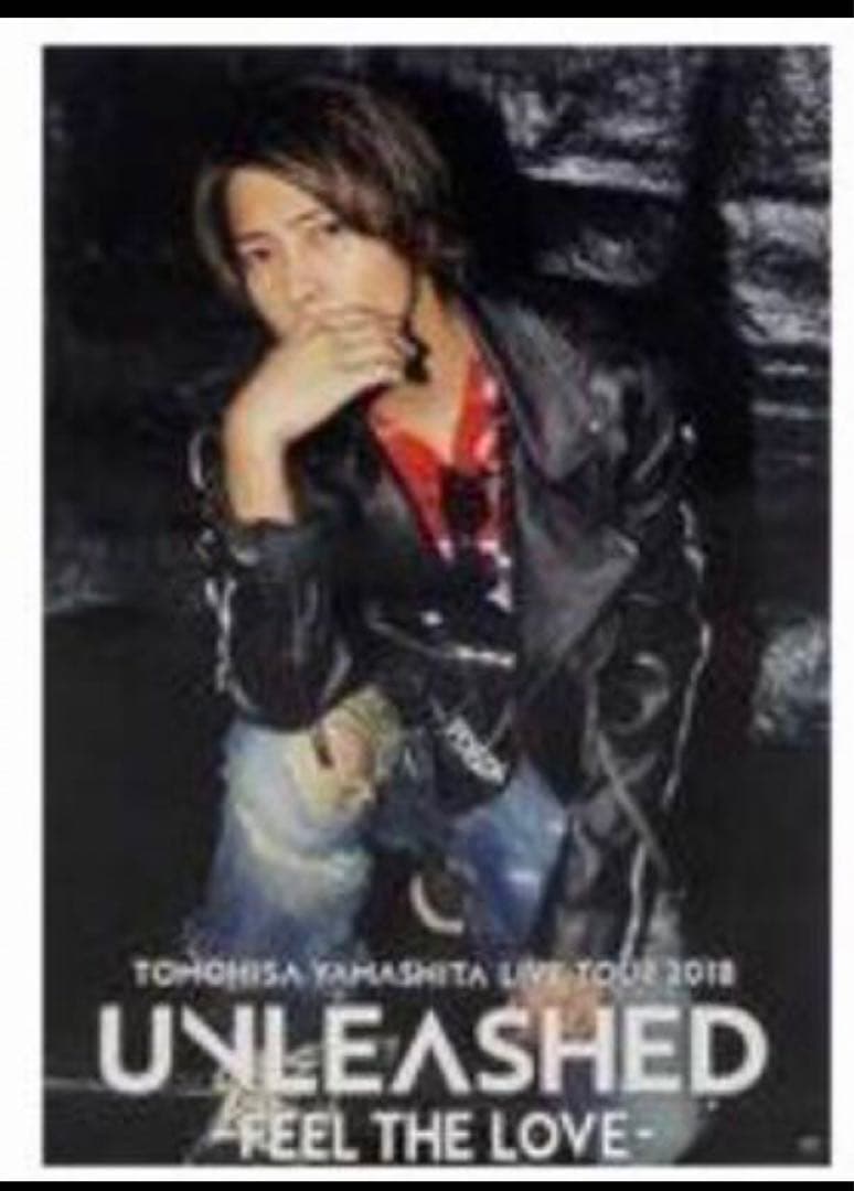 新品未開封◾️山下智久 写真集 CIRCLE 豪華限定版　セット