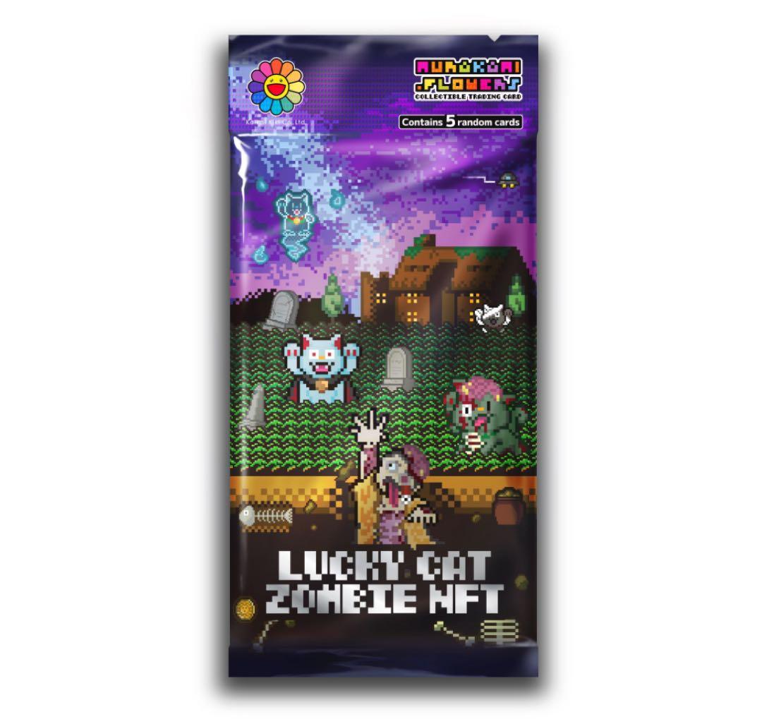 Lucky Cat Zombie NFT 限定トレカ 村上隆 未開封 59パック
