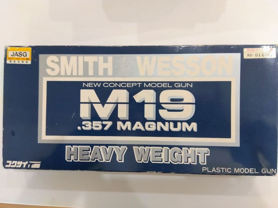 コクサイSMITH & WESSON M19 .357 MAGNUM (激レア)