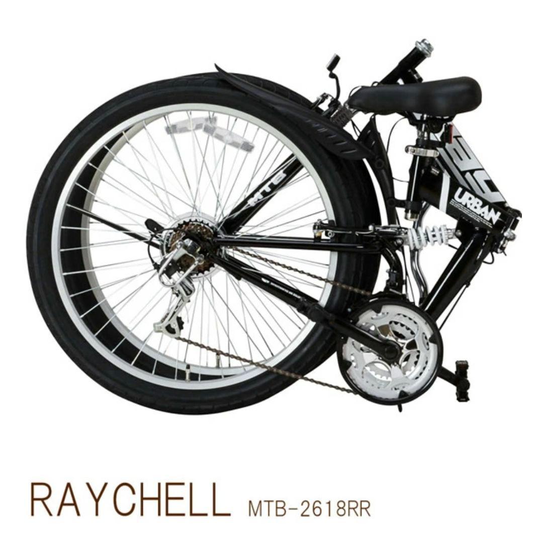 未使用　Raychell　折りたたみ　マウンテンバイク 　黒　26インチ　自転車