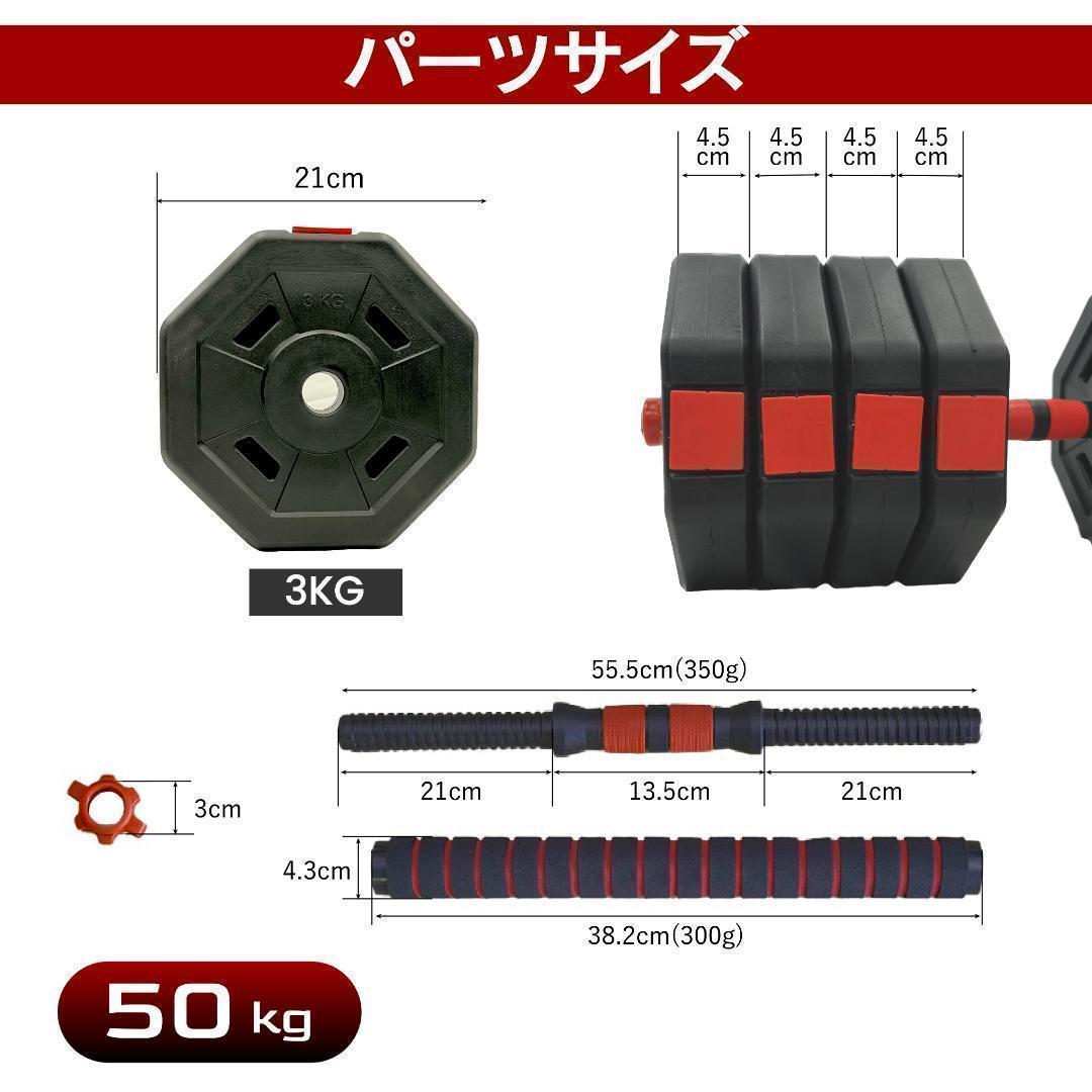 【角型プレート】計50kg バーベルにもなるダンベル 25kg×2個セット A4