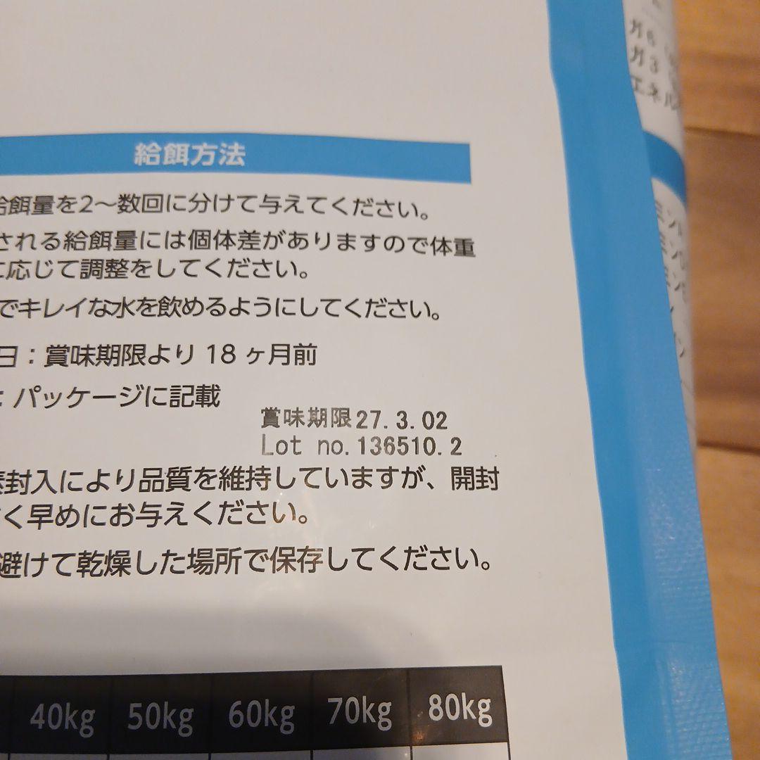 ごりちゃ　ELMOドッグフード成犬3kg×2　800g×3 計8.4kg