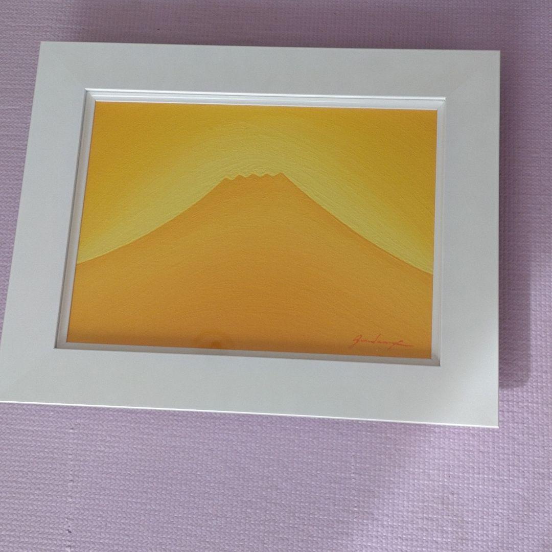 富士山　絵画　開運　金運　がんどうあつし
