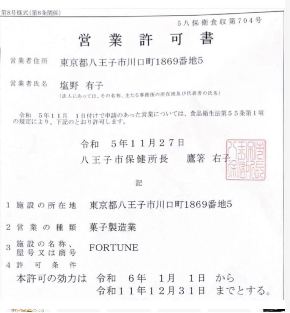 1/27のん様パウンドケーキ3本チョコチップクッキー120枚