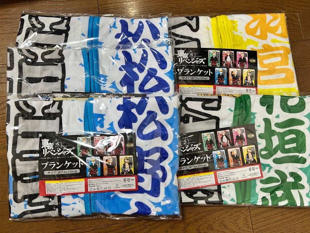 【16個】東京リベンジャーズ キングフリーケット ブランケット キングフラッグ