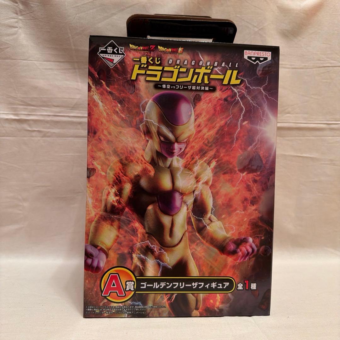 新品　ドラゴンボール　一番くじ　ゴールデンフリーザ　フィギュア