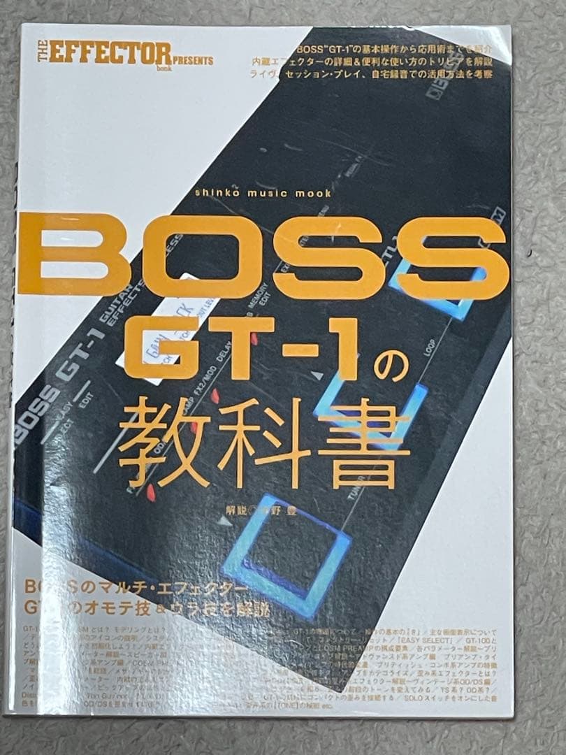 【おまけ付き】BOSS GT-1 ギターエフェクター