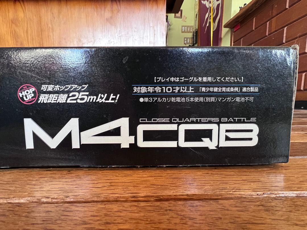 東京マルイ M4 CQB電動ガンLIGHT PRO