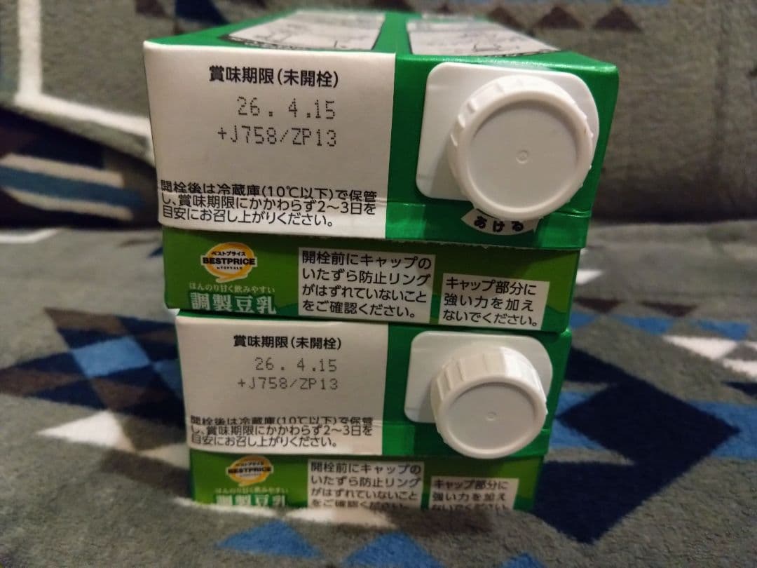 食品まとめ売り　オリーブオイル 　調味料　ラップ　　缶詰