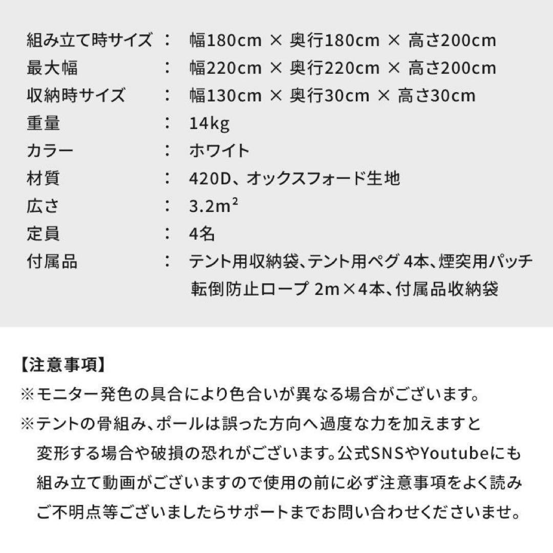 【1点限り】サウナテント 薪ストーブセット a-41 テントサウナセット
