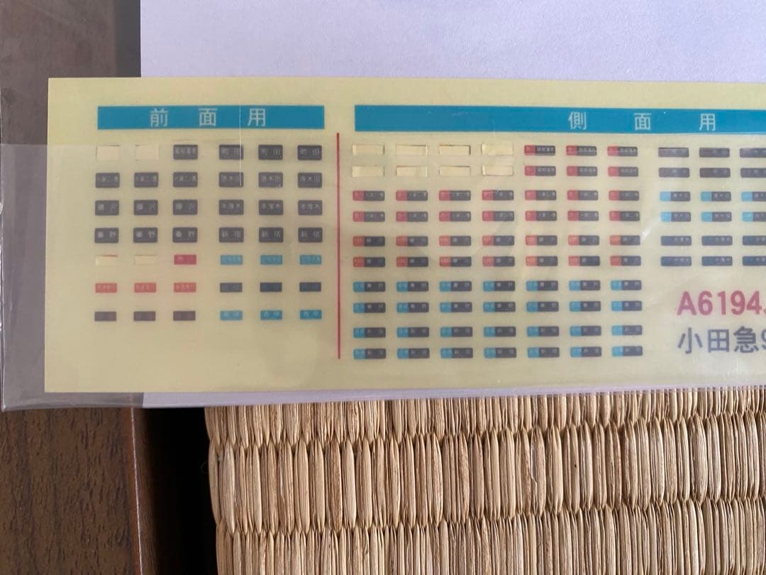 マイクロエース 小田急9000形 4両セット　シングルアームパンタ　A-6194