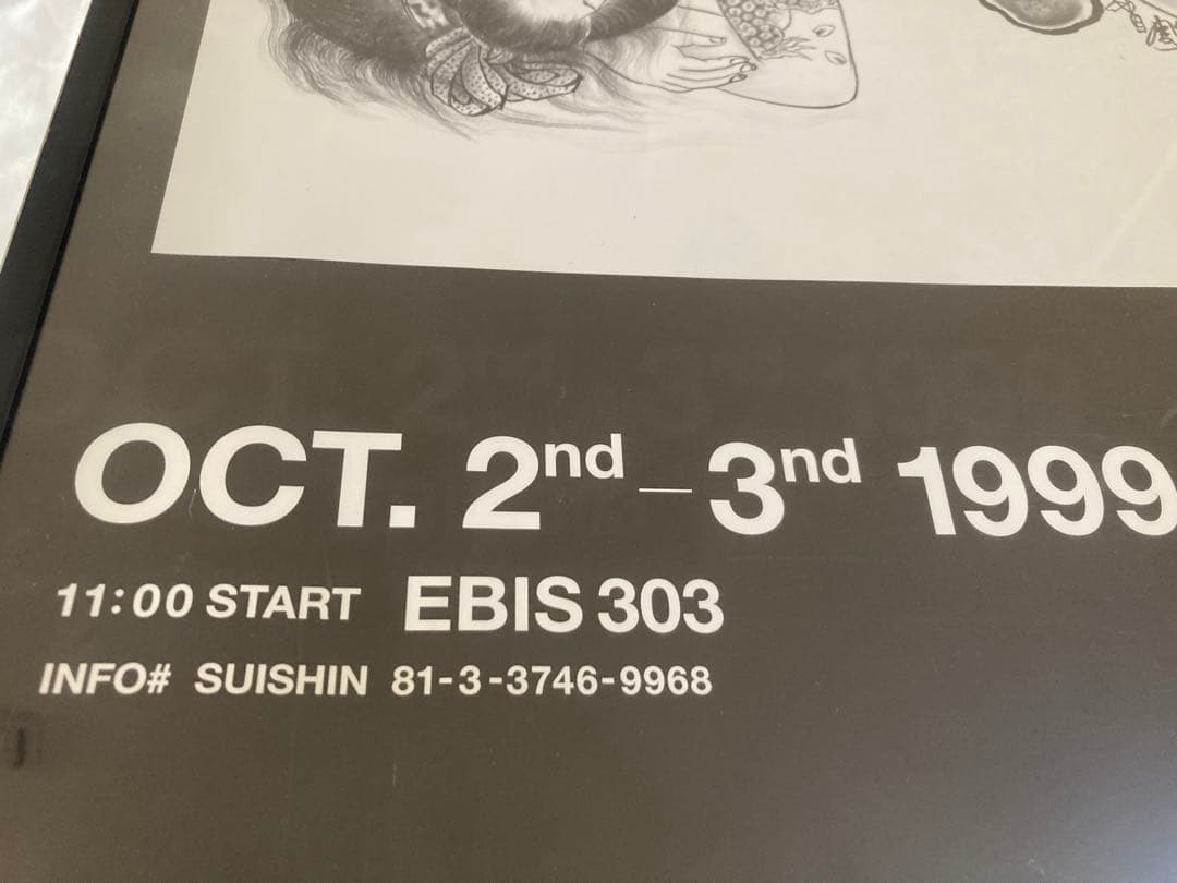 コレクション TOKYO TATTOO CONVENTION 1999