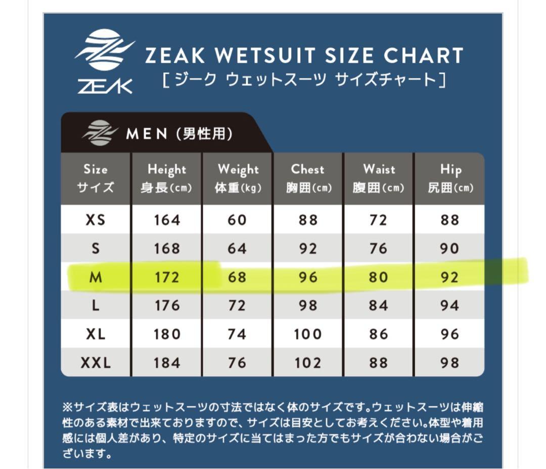 ZEAK メンズ　M 5×3mm ウェットスーツ
