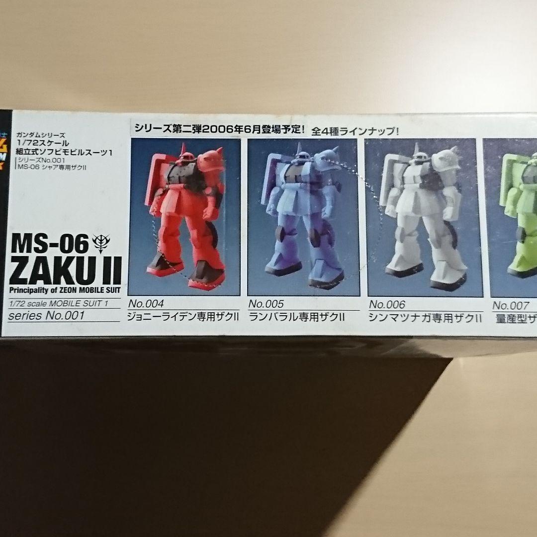 機動戦士ガンダム MS-06 シャア専用 ZAKU Ⅱ (中古品&非売品)