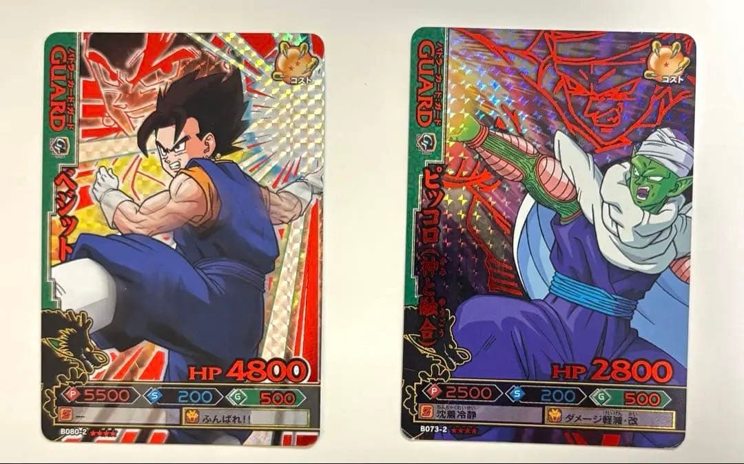 ドラゴンボールバトラーズ[第二弾] まとめ売り