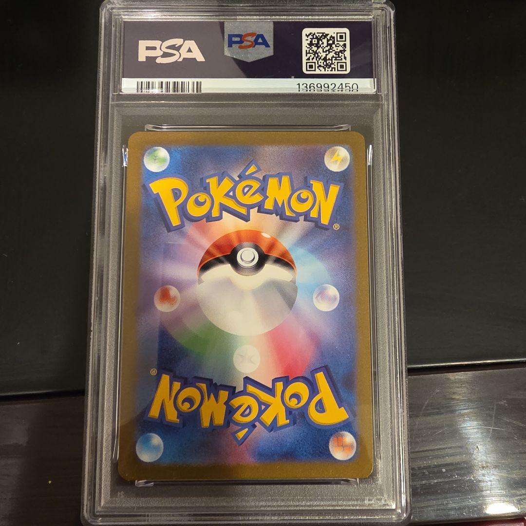 ポケモンカード ミュウツー ar psa10◎ 超美品★