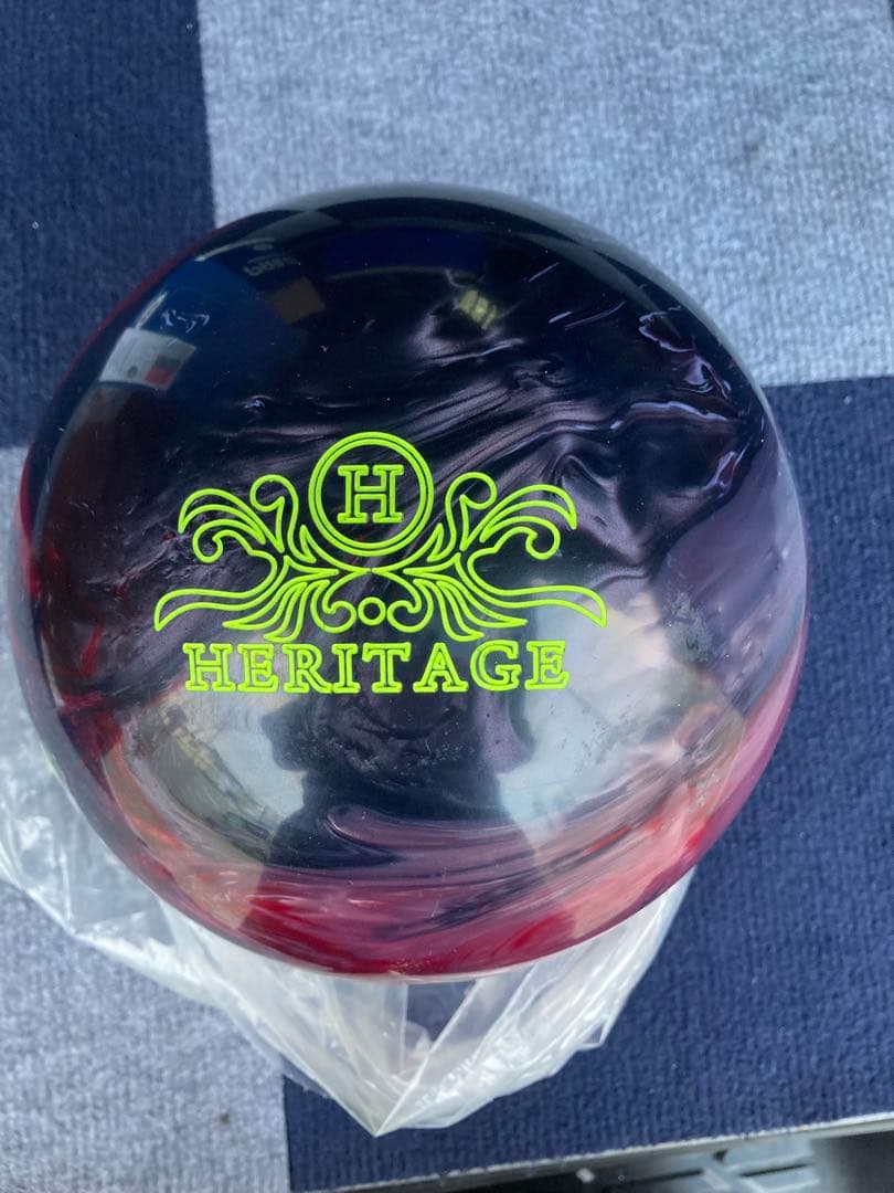 HERITAGE Pro-Am ボウリングボール 15ポンド
