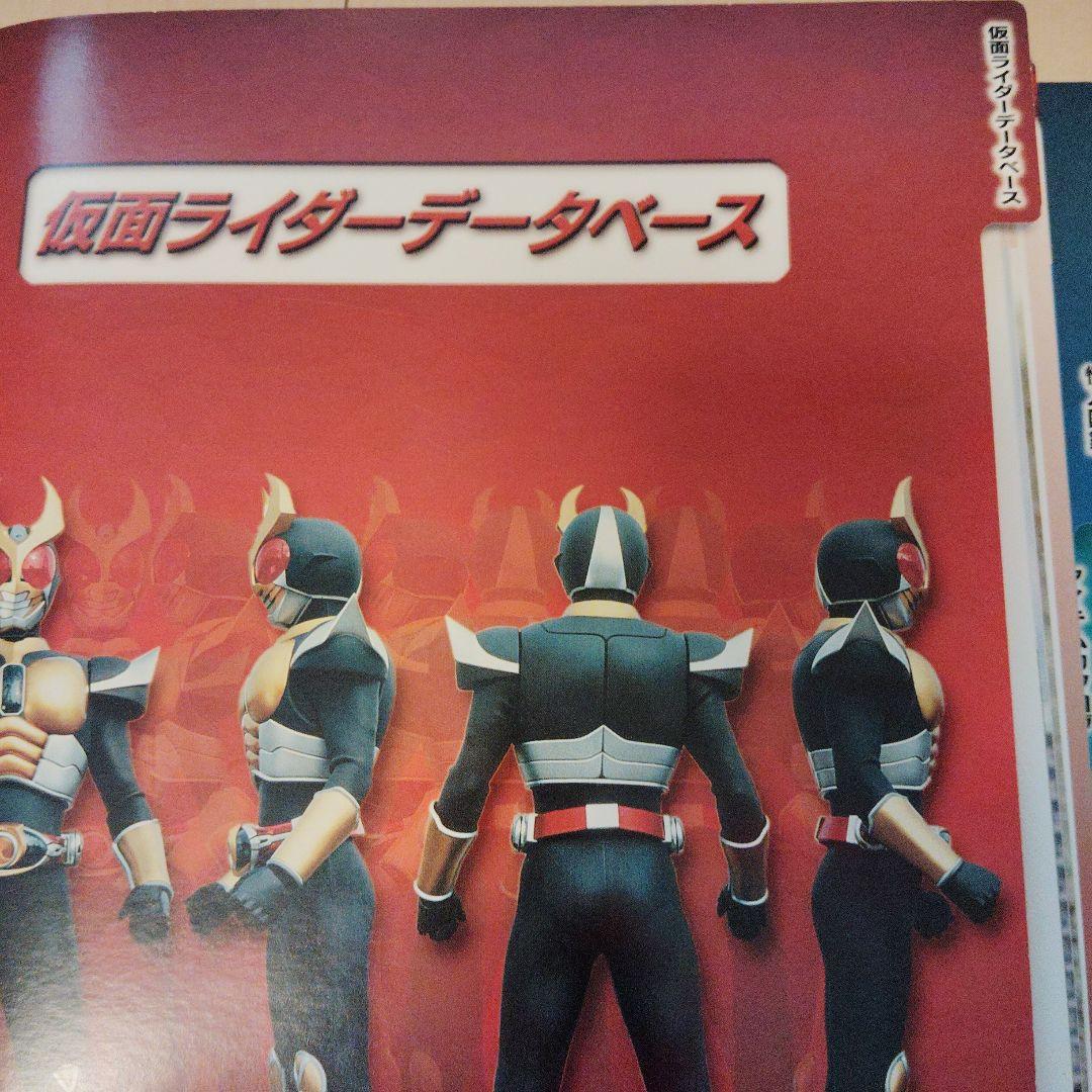 ディアゴスティーニ仮面ライダーオフィシャルデータファイル完全版!!