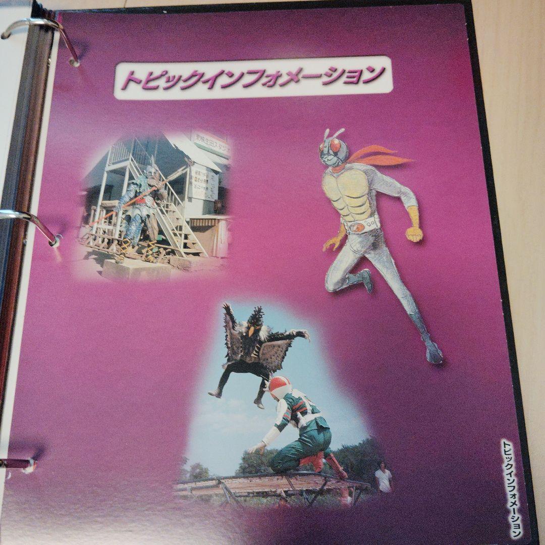 ディアゴスティーニ仮面ライダーオフィシャルデータファイル完全版!!