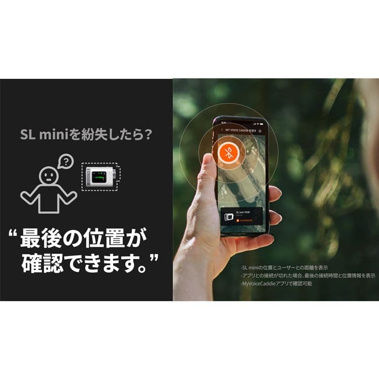 ボイスキャディ SL ミニ VOICE CADDIE SL Mini 距離計