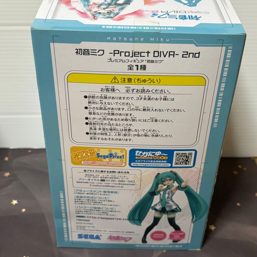 初音ミクProject DIVA プレミアムフィギュア　セット