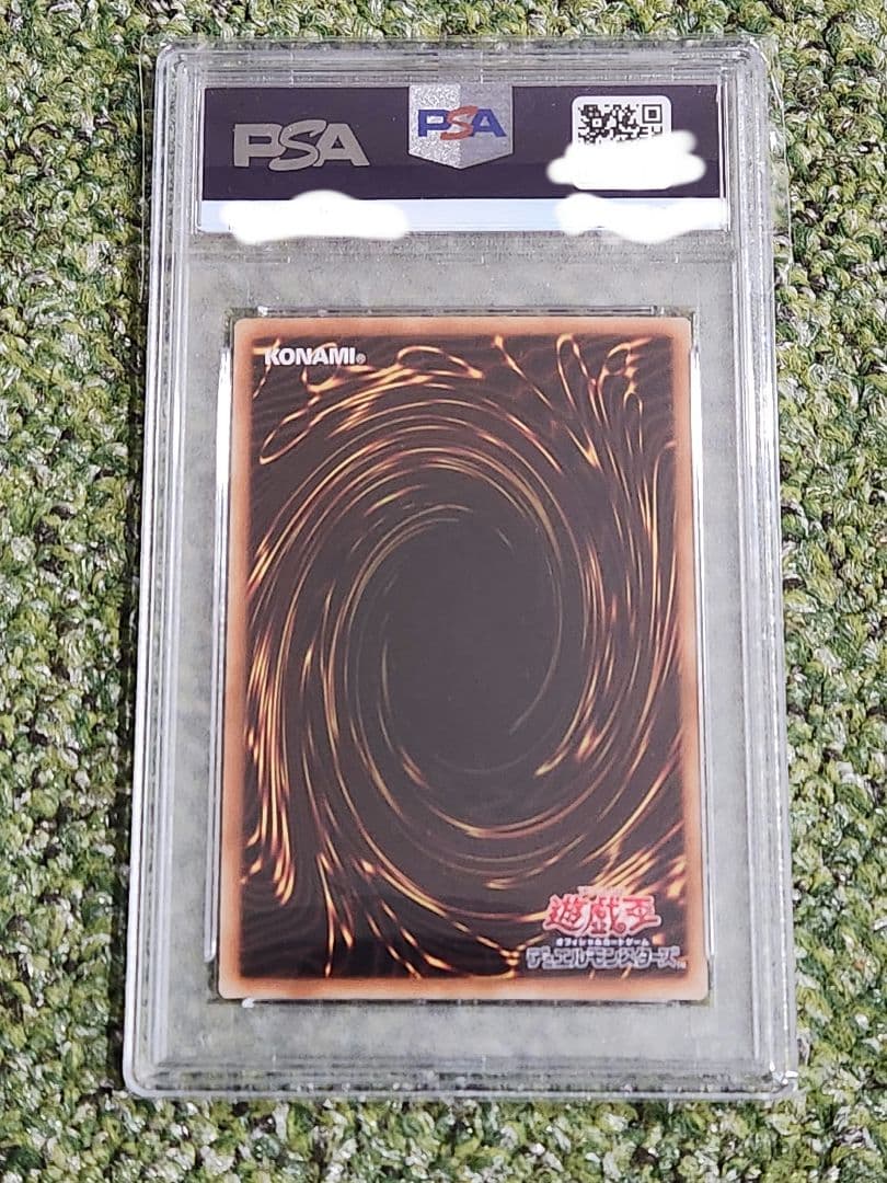 遊戯王 灰流うらら アジア版 PSA10