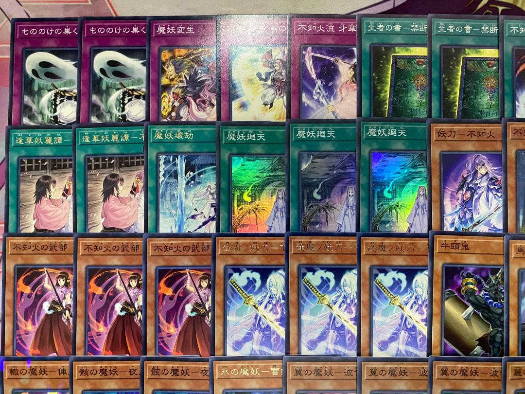 遊戯王　遊戯王　魔妖（まやかし）本格構築済みデッキ