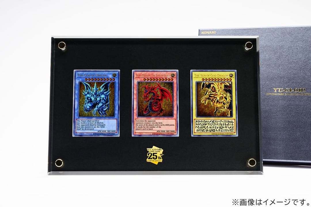 遊戯王　三幻神　ステンレス仕様　25周年記念商品