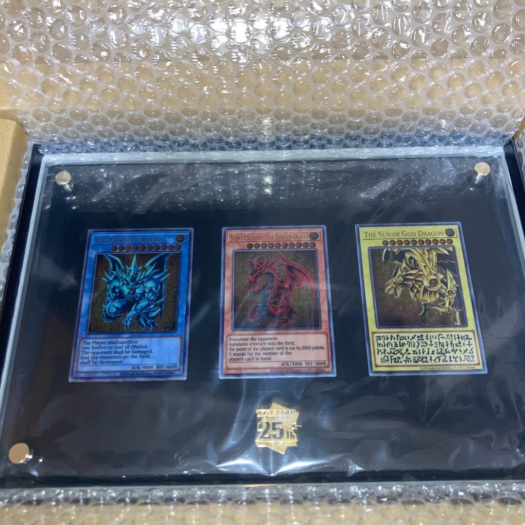 遊戯王　三幻神　ステンレス仕様　25周年記念商品
