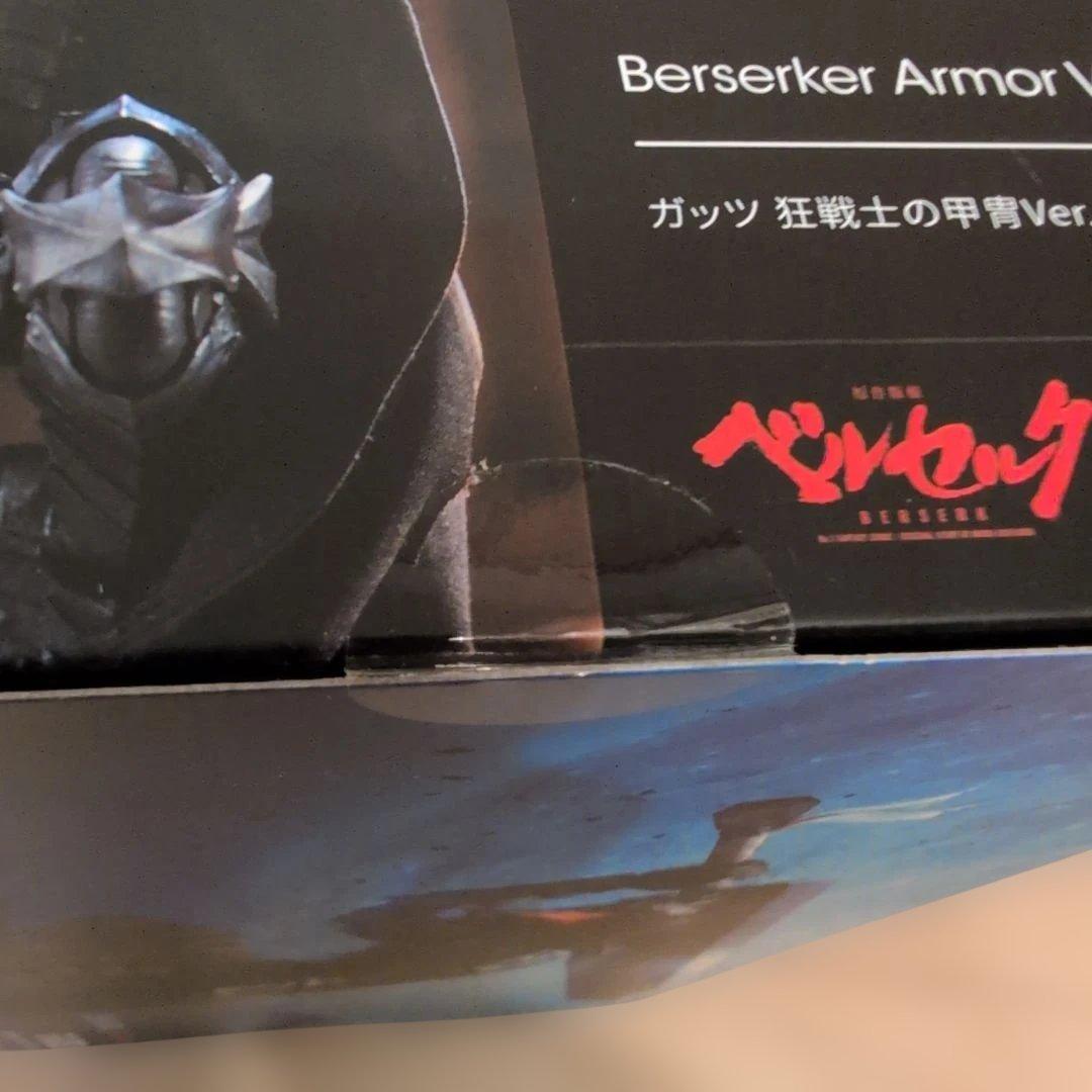 ベルセルク☆PLAMATEA Guts Berserker Armor Ver.