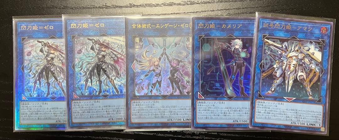 遊戯王 閃刀姫 構築済みデッキ 引退品
