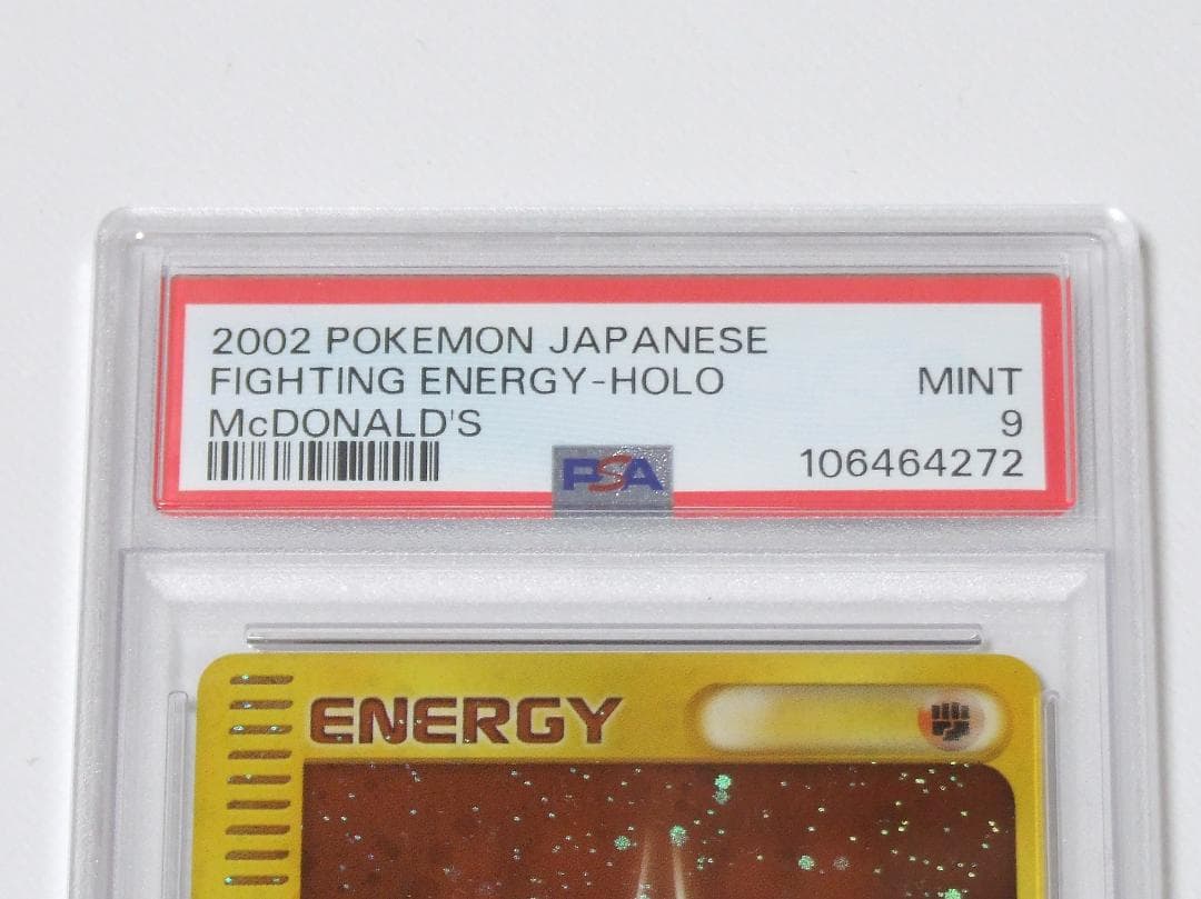 PSA9 ポケモンカード マクドナルド 2002 闘エネルギー ホロ キラ