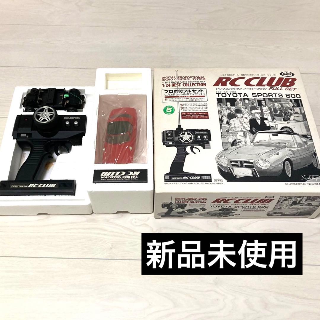 【新品未使用】RC CLUB TOYOTA SPORTS 800