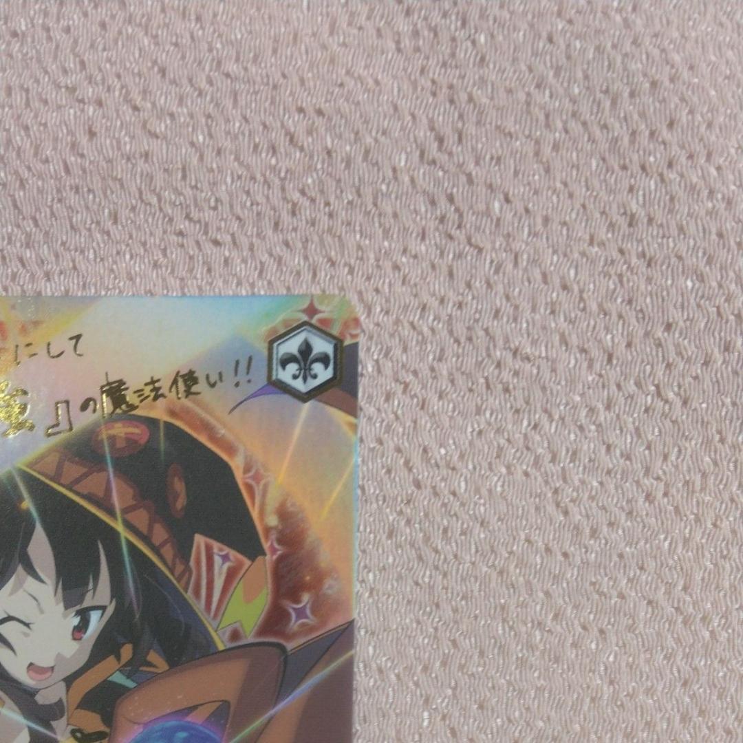 【値下】最強の魔法使い めぐみん ＳＳＰ 金箔 サイン入