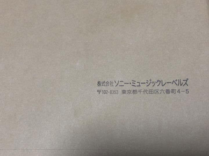 乃木坂46 秋元真夏 直筆サイン入り生写真 美品