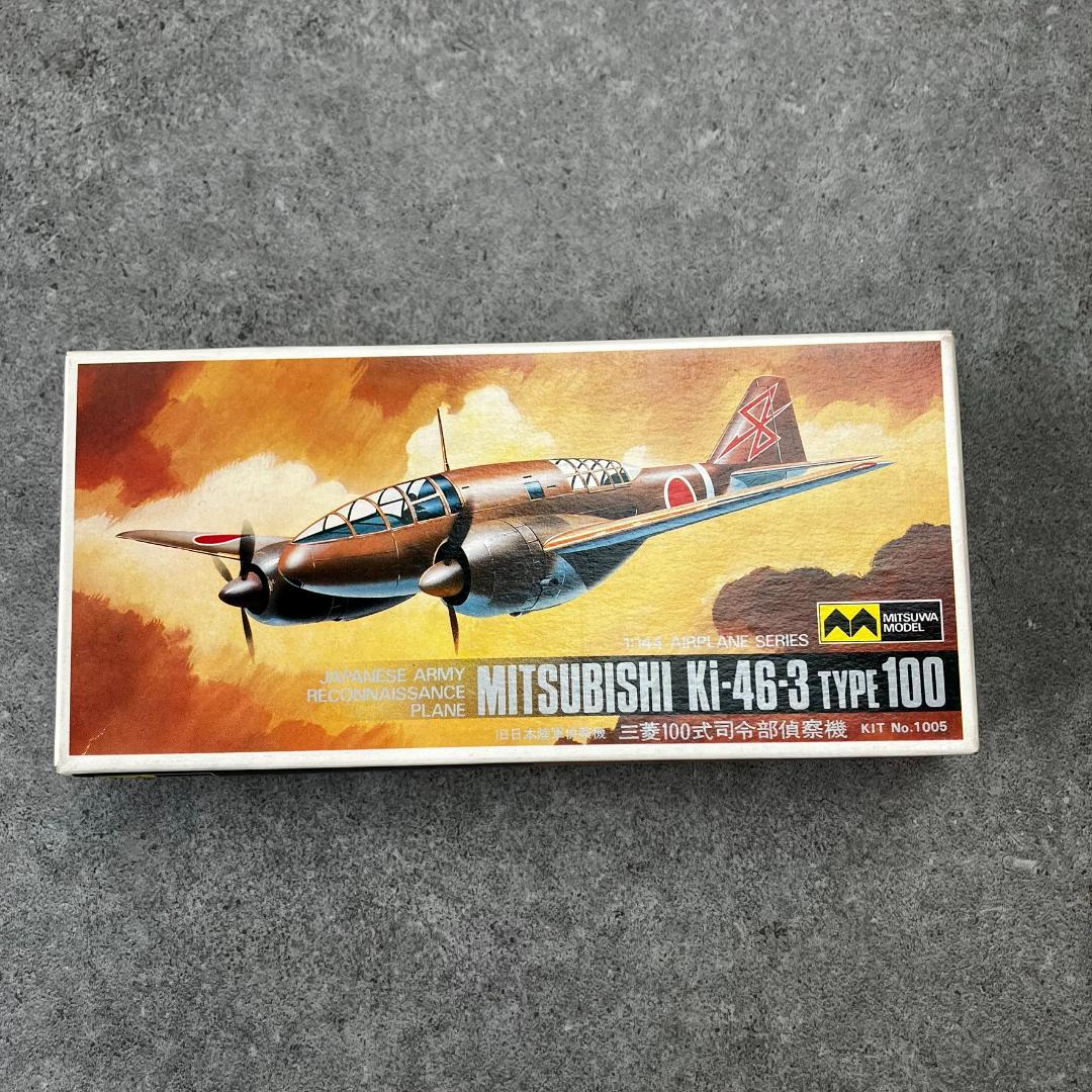 ミツワモデル　1/144　戦闘機　エアープレーンシリーズ6セット　大戦機