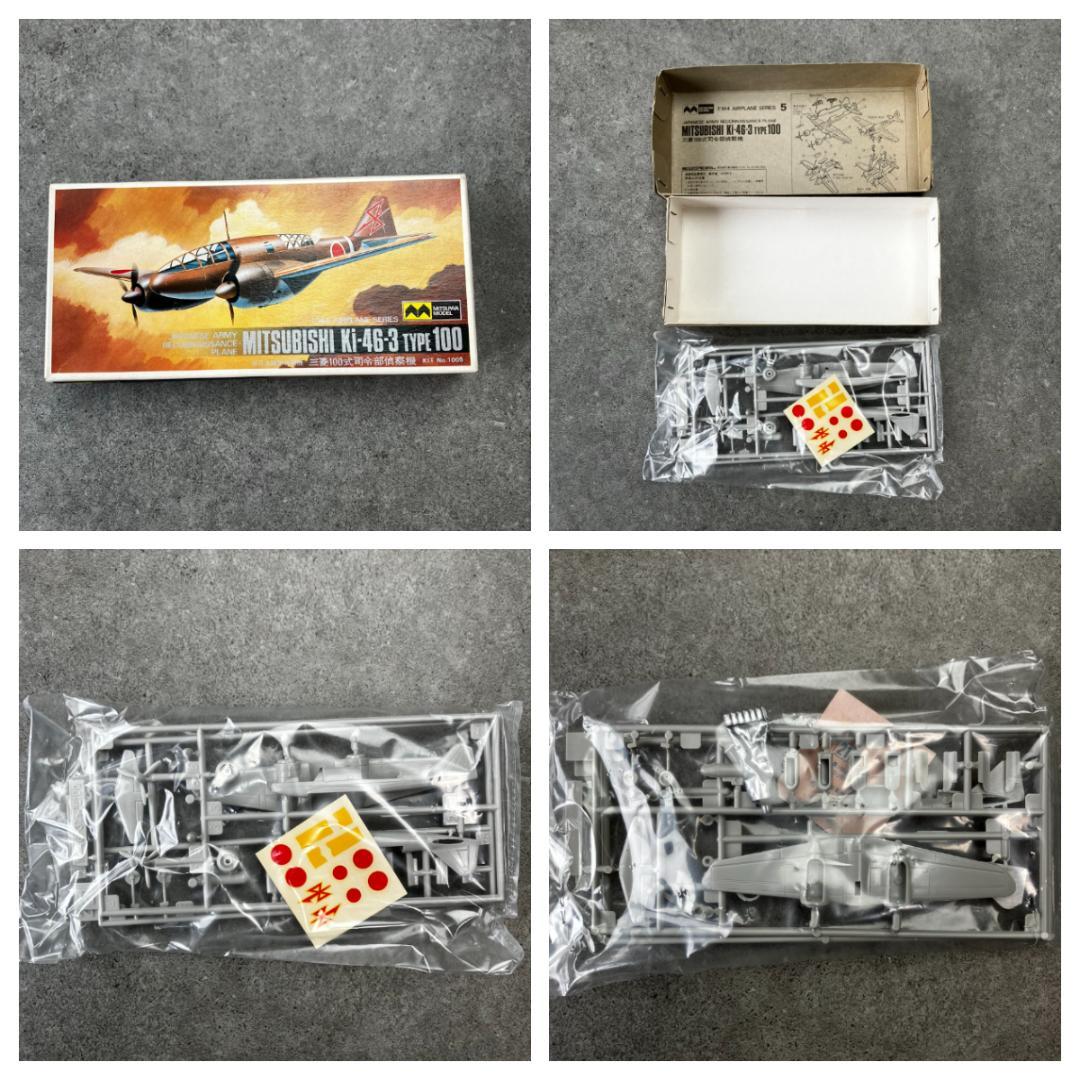 ミツワモデル　1/144　戦闘機　エアープレーンシリーズ6セット　大戦機