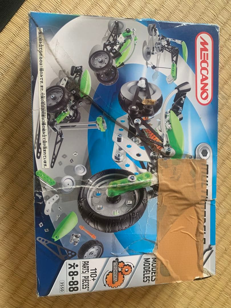 早い者勝ち！ MECCANO 5in1バイク＋3in1ブルドーザー お得セット