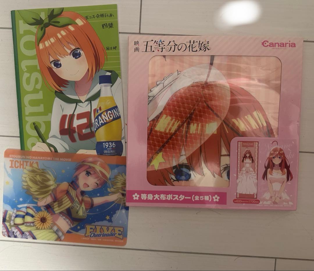 五等分の花嫁 グッズ まとめ売り 150点以上！