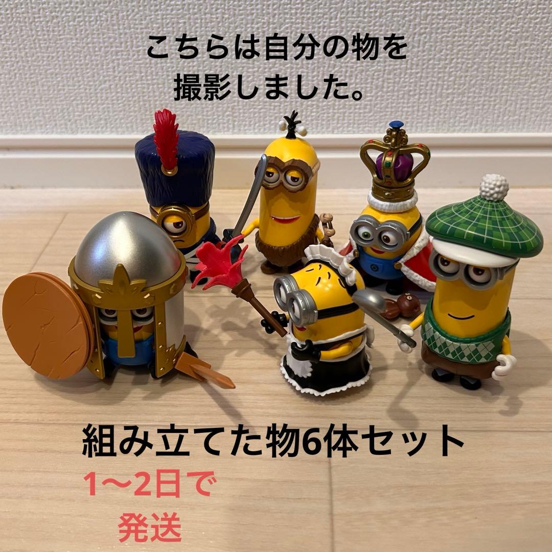 組み立て済み　BLOKEES Minions MOKОO series01