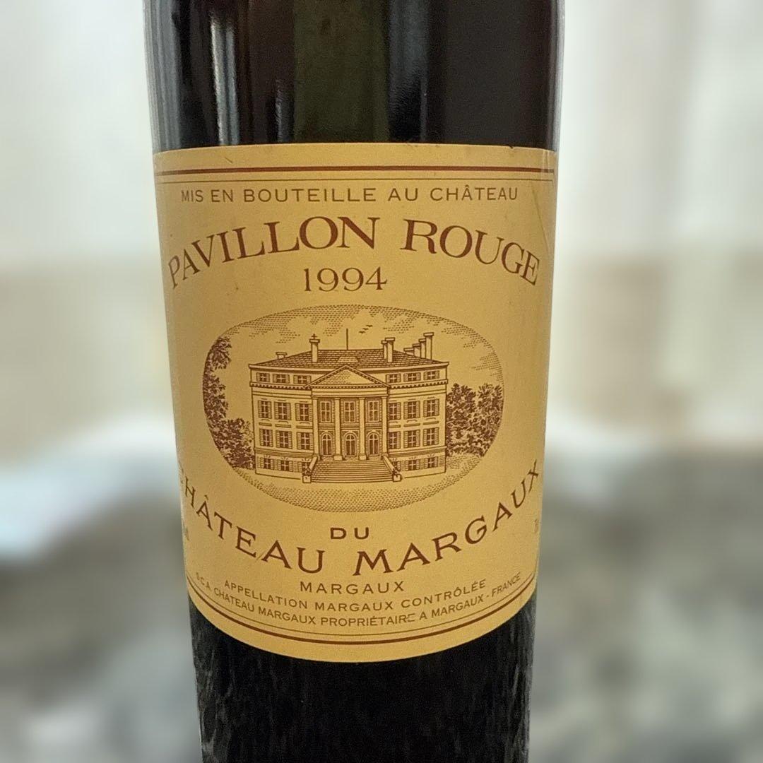 Château Margaux Pavillon Rouge 1994